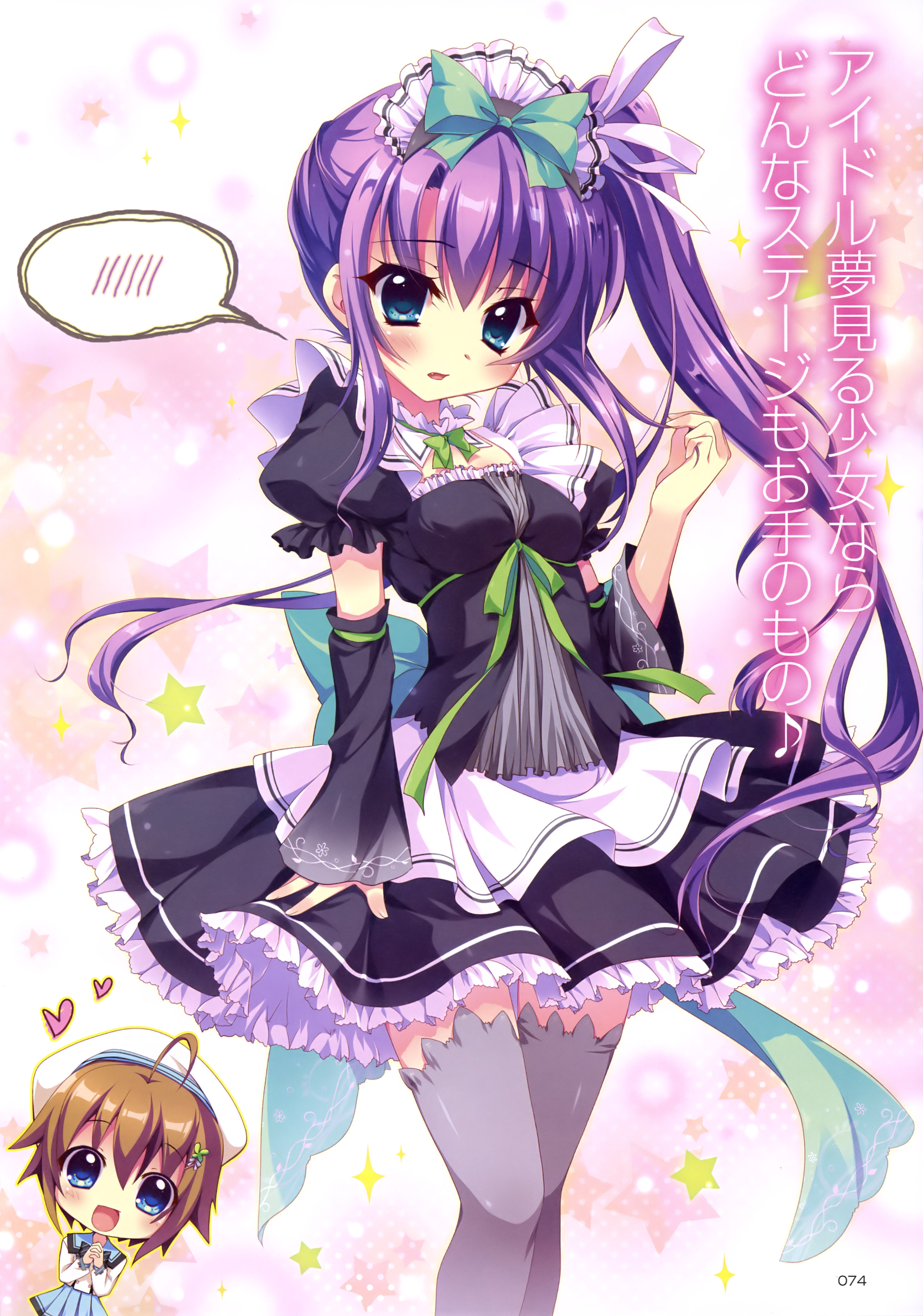 Safebooru 2girls D Absurdres Blue Eyes Brown Hair Chibi Detached